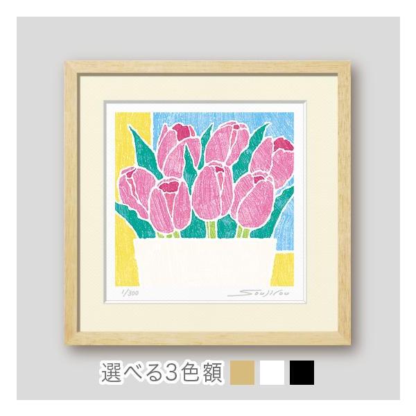 絵画 版画 花 花の絵 壁掛け おしゃれ 玄関 リビング インテリア に シンプルモダンの アート作家：藤谷壮仁郎作品名： 万歳 チューリップ作品サイズ：160×160ｍｍ額縁外寸：268×268ｍｍ額縁：主要素材木製 表面アクリル仕様技法...