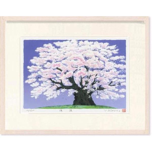 作品　　　： ジグレー版画限定枚数　： 500枚額サイズ　： 53  x  41.5  cm作品サイズ： 37.5  x  26.5cm （マット窓抜寸法）（仕様）額　　　　：木製（色：ホワイトパール）マット　　：生成りエンボスマット（2m...