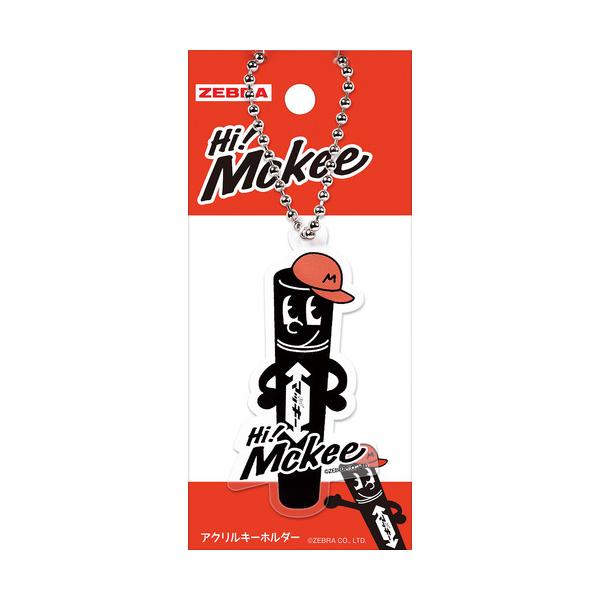 ハイマッキーのキャラクター『Hi!Mckee』の数量限定アイテムです。筆箱やカバンに思わずつけたくなるキーホルダー！本体サイズ（約）横30×厚3×縦60mm