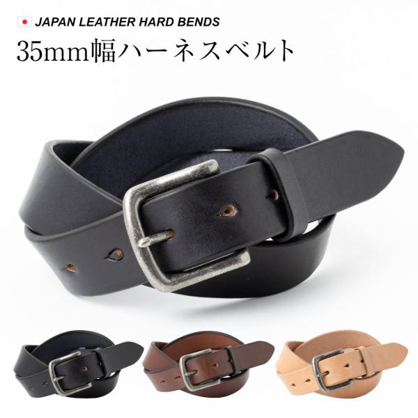 【サイズ計測用メジャー送付について】弊社ベルトインチサイズはジーンズ等のインチサイズと同じとは限りません。ハードベンズは5mmほどの革厚がありますので通常大きめをおすすめしております。また初めて弊社ベルトをご購入される場合などは特に現在ご使...