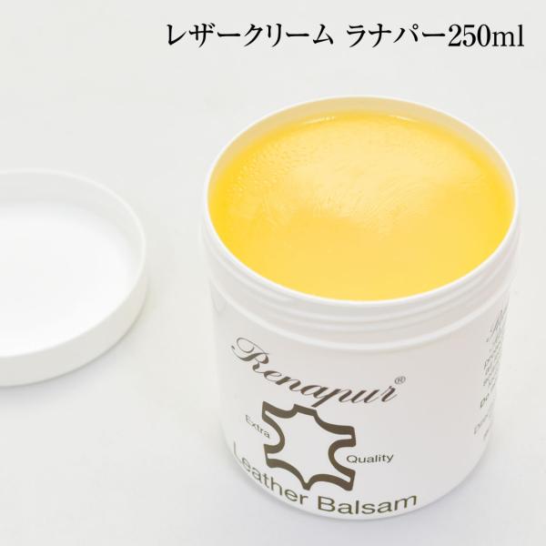 ラナパーで日々のレザーケア。【大容量】【特長】ビーズワックス（密ロウ＝ミツバチの巣）とホホバ油（サボテンオイル）を主成分とした100％天然ものでほとんど匂いがありません。レザーに活力を与え長持ちさせます。また表面の保護艶だし及び撥水効果が得...