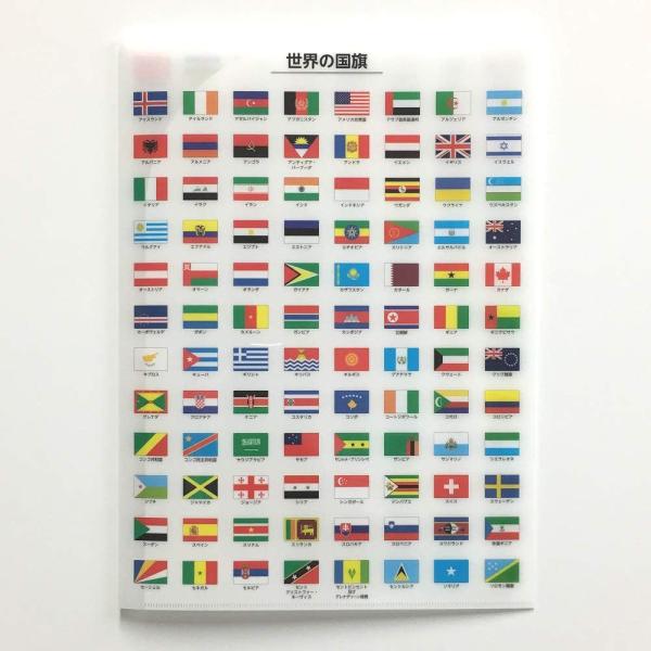 東京カートグラフィック クリアファイル国旗 見開きA3 CFWFは、透明素材の見開きA3サイズクリアファイルに国旗デザインをプリント。見開き設計により、A3サイズの大判資料を効率的に収納・表示でき、教育現場やビジネスのプレゼン資料、会議資料...