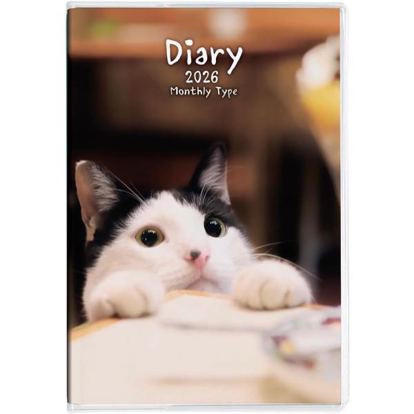 2026年度版 手帳「ナカバヤシ ノートダイアリー2026」はA6サイズの携帯性と実用性を両立したノートダイアリーです。日付入りの見開きカレンダー、日別メモ欄、ToDoリスト、アイデアメモ欄を備え、予定管理とアイデア記録を1冊で完結します。...