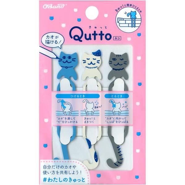 「共和」の「Qutto きゅっと ネコ」オーバンドゴムバンドは、かわいいネコのデザインと高い機能性を両立した便利なアイテムです。ライトブルー、ホワイト、グレーの3色セットで、配線整理や小物のまとめだけでなく、ちょっとしたDIYや収納に大活躍...