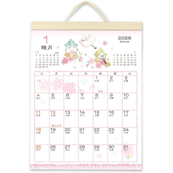 2026年1月始まりの卓上カレンダー「花鳥風月」は、季節ごとに変わる花と鳥のモチーフを和風ハンドメイド風に描きつつ、見やすい月間スケジュールを備えたアイテムです。卓上タイプなので机のスペースを取りすぎず、オフィスはもちろんご家庭のデスクにも...