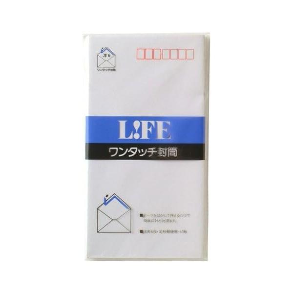 ※在庫については、常に変動しており在庫切れ発生が生じる場合がございます。その際は別途ご連絡いたしますので、あらかじめご了承くださいませ。ワンタッチ封筒　洋６サイズ