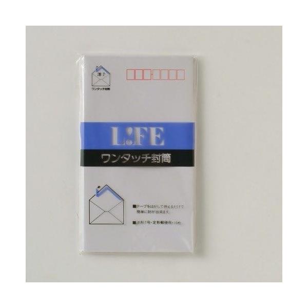 ※在庫については、常に変動しており在庫切れ発生が生じる場合がございます。その際は別途ご連絡いたしますので、あらかじめご了承くださいませ。ワンタッチ封筒・枠ありです。テープがついているので糊いらずで封をすることができます。