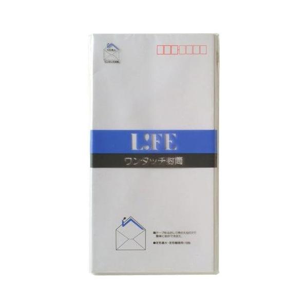 ※在庫については、常に変動しており在庫切れ発生が生じる場合がございます。その際は別途ご連絡いたしますので、あらかじめご了承くださいませ。ワンタッチ封筒　定形最大