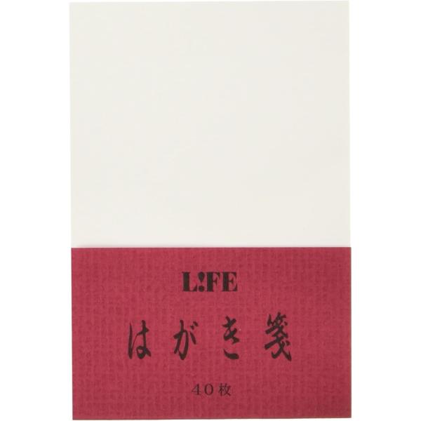 ハガキ箋　無地　白　WA39※在庫については、常に変動しており在庫切れ発生が生じる場合がございます。その際は別途ご連絡いたしますので、あらかじめご了承くださいませ。郵便番号枠付きの無地・ハガキ箋です。40枚入りです。