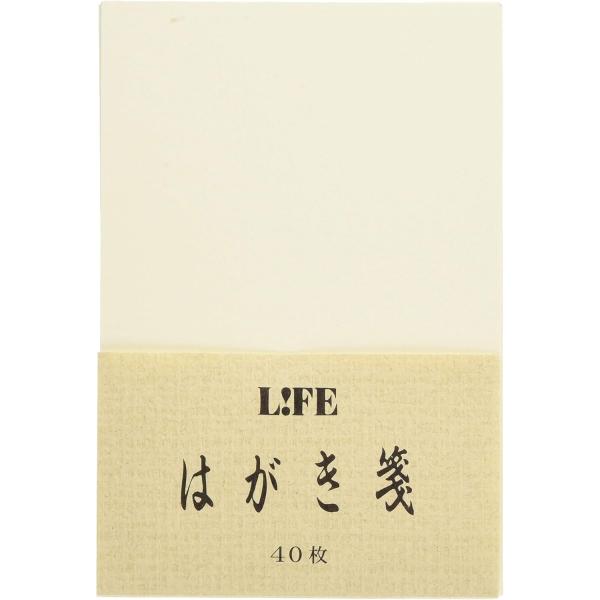 ハガキ箋　無地　クリーム　WA46※在庫については、常に変動しており在庫切れ発生が生じる場合がございます。その際は別途ご連絡いたしますので、あらかじめご了承くださいませ。郵便番号枠付きの無地・ハガキ箋です。40枚入りです。