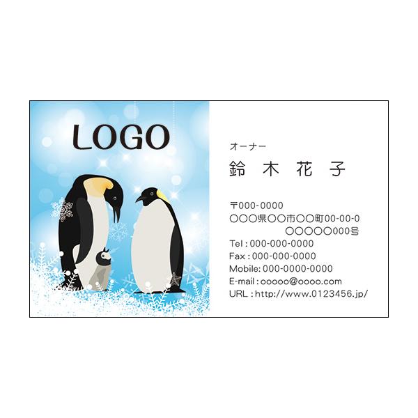 ●カートに入れるボタン上の記入欄に記載内容を記入して下さい。名刺に記載したい項目のみご入力ください。※記入欄はYAHOOストア仕様により最大入力数が60文字と制限されています。長文になる場合はinfo@artcode.jpまでメールにて記載...