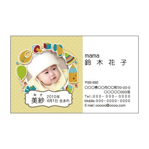 ●カートに入れるボタン上の記入欄に記載内容を記入して下さい。名刺に記載したい項目のみご入力ください。※記入欄はYAHOOストア仕様により最大入力数が60文字と制限されています。長文になる場合はinfo@artcode.jpまでメールにて記載...