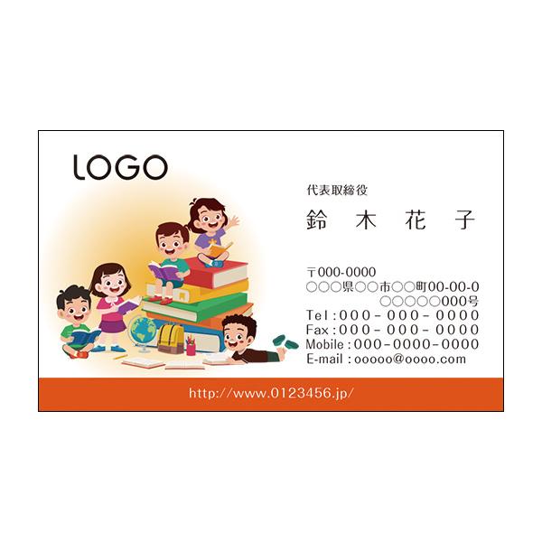 ●カートに入れるボタン上の記入欄に記載内容を記入して下さい。名刺に記載したい項目のみご入力ください。※記入欄はYAHOOストア仕様により最大入力数が60文字と制限されています。長文になる場合はinfo@artcode.jpまでメールにて記載...