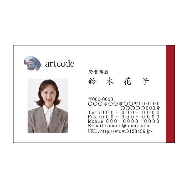 ●カートに入れるボタン上の記入欄に記載内容を記入して下さい。名刺に記載したい項目のみご入力ください。※記入欄はYAHOOストア仕様により最大入力数が60文字と制限されています。長文になる場合はinfo@artcode.jpまでメールにて記載...