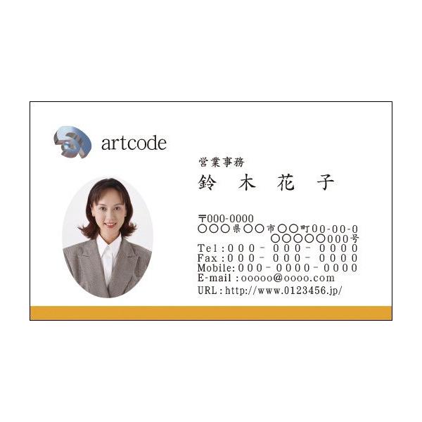 ●カートに入れるボタン上の記入欄に記載内容を記入して下さい。名刺に記載したい項目のみご入力ください。※記入欄はYAHOOストア仕様により最大入力数が60文字と制限されています。長文になる場合はinfo@artcode.jpまでメールにて記載...