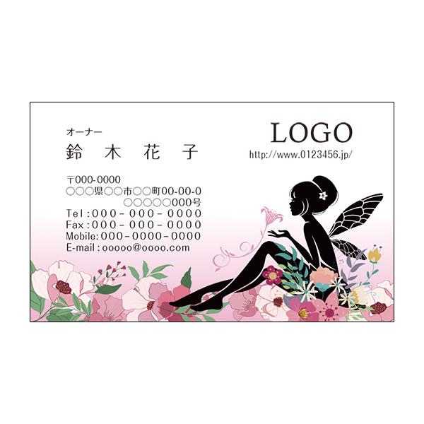 ●カートに入れるボタン上の記入欄に記載内容を記入して下さい。名刺に記載したい項目のみご入力ください。※記入欄はYAHOOストア仕様により最大入力数が60文字と制限されています。長文になる場合はinfo@artcode.jpまでメールにて記載...