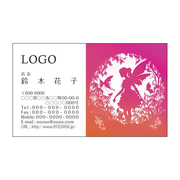 ●カートに入れるボタン上の記入欄に記載内容を記入して下さい。名刺に記載したい項目のみご入力ください。※記入欄はYAHOOストア仕様により最大入力数が60文字と制限されています。長文になる場合はinfo@artcode.jpまでメールにて記載...