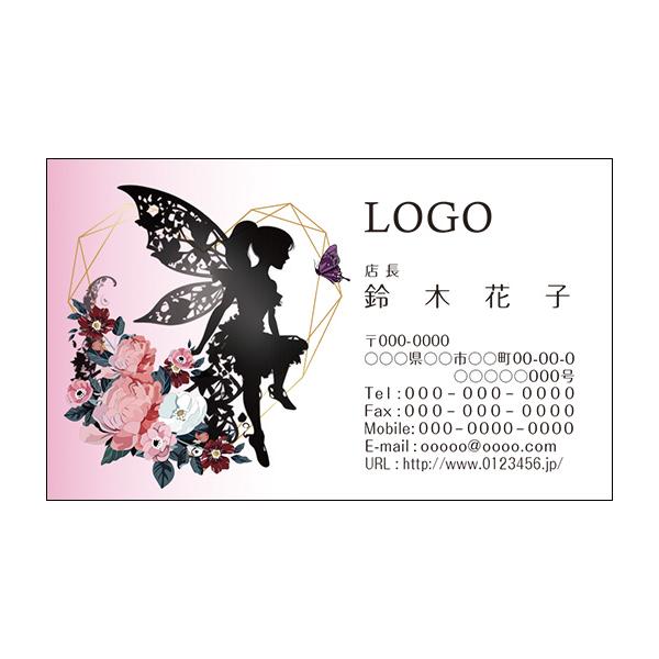 ●カートに入れるボタン上の記入欄に記載内容を記入して下さい。名刺に記載したい項目のみご入力ください。※記入欄はYAHOOストア仕様により最大入力数が60文字と制限されています。長文になる場合はinfo@artcode.jpまでメールにて記載...