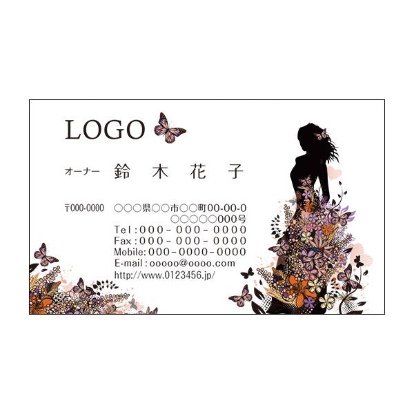 ●カートに入れるボタン上の記入欄に記載内容を記入して下さい。名刺に記載したい項目のみご入力ください。※記入欄はYAHOOストア仕様により最大入力数が60文字と制限されています。長文になる場合はinfo@artcode.jpまでメールにて記載...