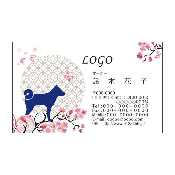 ●カートに入れるボタン上の記入欄に記載内容を記入して下さい。名刺に記載したい項目のみご入力ください。※記入欄はYAHOOストア仕様により最大入力数が60文字と制限されています。長文になる場合はinfo@artcode.jpまでメールにて記載...