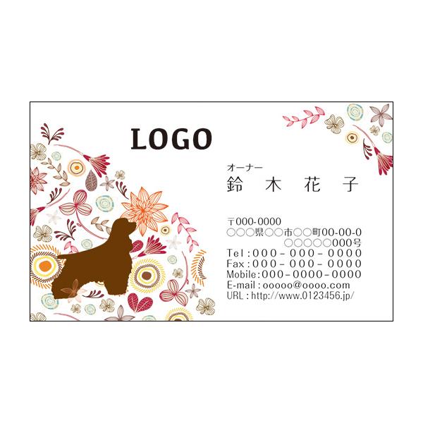 ●カートに入れるボタン上の記入欄に記載内容を記入して下さい。名刺に記載したい項目のみご入力ください。※記入欄はYAHOOストア仕様により最大入力数が60文字と制限されています。長文になる場合はinfo@artcode.jpまでメールにて記載...