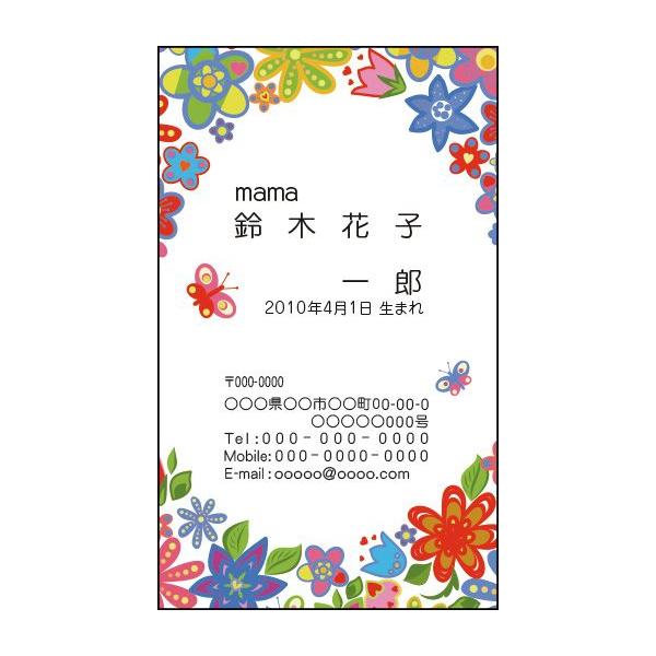 ●カートに入れるボタン上の記入欄に記載内容を記入して下さい。名刺に記載したい項目のみご入力ください。※記入欄はYAHOOストア仕様により最大入力数が60文字と制限されています。長文になる場合はinfo@artcode.jpまでメールにて記載...