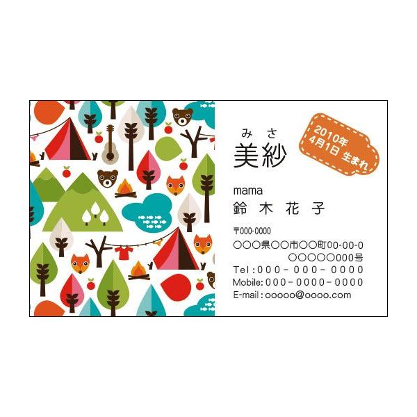 ●カートに入れるボタン上の記入欄に記載内容を記入して下さい。名刺に記載したい項目のみご入力ください。※記入欄はYAHOOストア仕様により最大入力数が60文字と制限されています。長文になる場合はinfo@artcode.jpまでメールにて記載...