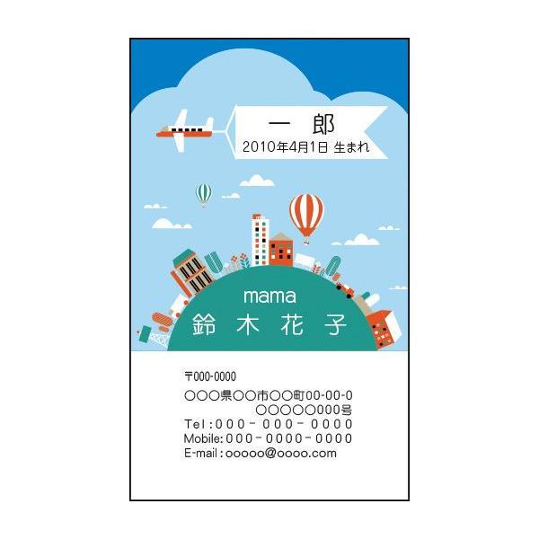 ●カートに入れるボタン上の記入欄に記載内容を記入して下さい。名刺に記載したい項目のみご入力ください。※記入欄はYAHOOストア仕様により最大入力数が60文字と制限されています。長文になる場合はinfo@artcode.jpまでメールにて記載...