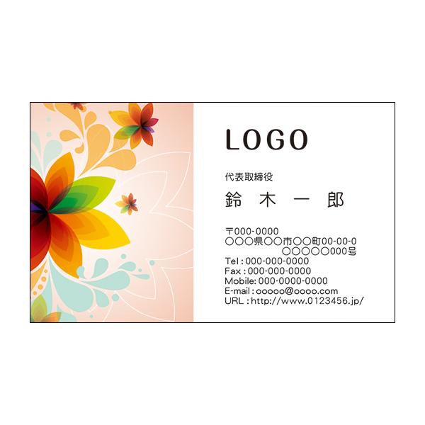 ●カートに入れるボタン上の記入欄に記載内容を記入して下さい。名刺に記載したい項目のみご入力ください。※記入欄はYAHOOストア仕様により最大入力数が60文字と制限されています。長文になる場合はinfo@artcode.jpまでメールにて記載...