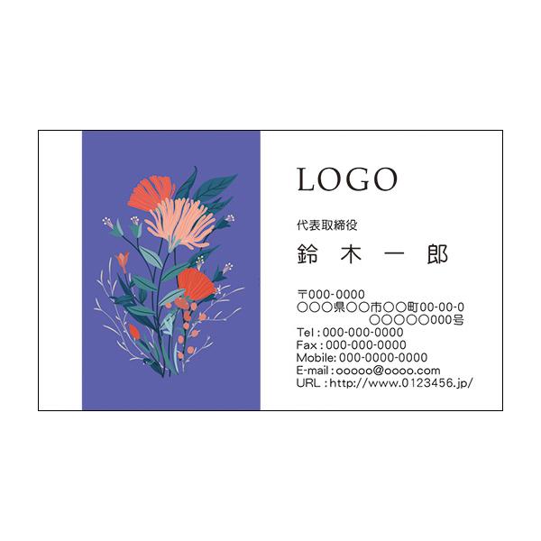 ●カートに入れるボタン上の記入欄に記載内容を記入して下さい。名刺に記載したい項目のみご入力ください。※記入欄はYAHOOストア仕様により最大入力数が60文字と制限されています。長文になる場合はinfo@artcode.jpまでメールにて記載...