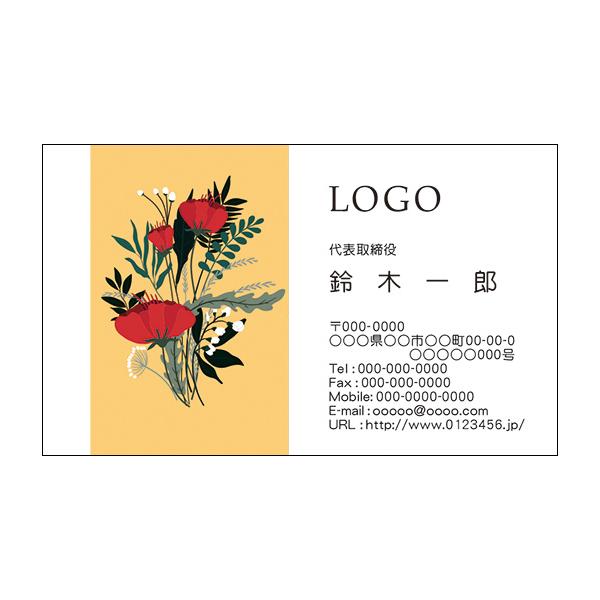 ●カートに入れるボタン上の記入欄に記載内容を記入して下さい。名刺に記載したい項目のみご入力ください。※記入欄はYAHOOストア仕様により最大入力数が60文字と制限されています。長文になる場合はinfo@artcode.jpまでメールにて記載...