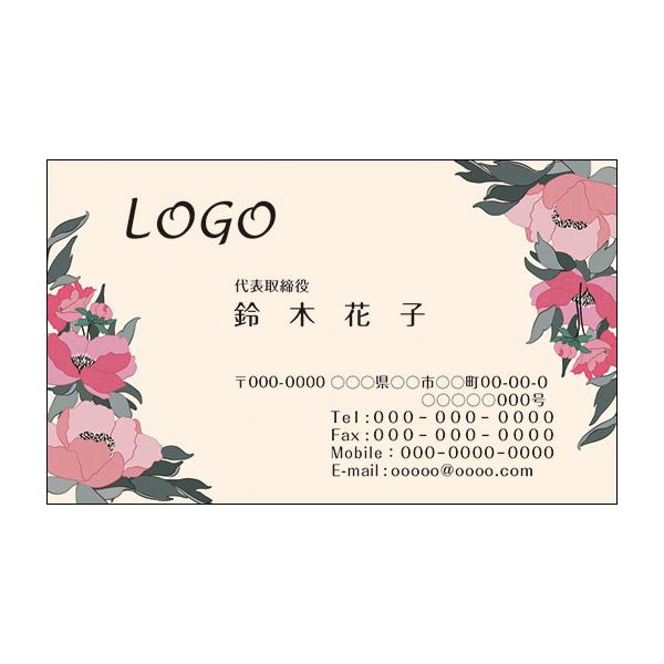 ●カートに入れるボタン上の記入欄に記載内容を記入して下さい。名刺に記載したい項目のみご入力ください。※記入欄はYAHOOストア仕様により最大入力数が60文字と制限されています。長文になる場合はinfo@artcode.jpまでメールにて記載...