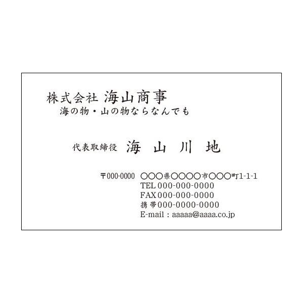 ●カートに入れるボタン上の記入欄に記載内容を記入して下さい。名刺に記載したい項目のみご入力ください。※記入欄はYAHOOストア仕様により最大入力数が60文字と制限されています。長文になる場合はinfo@artcode.jpまでメールにて記載...