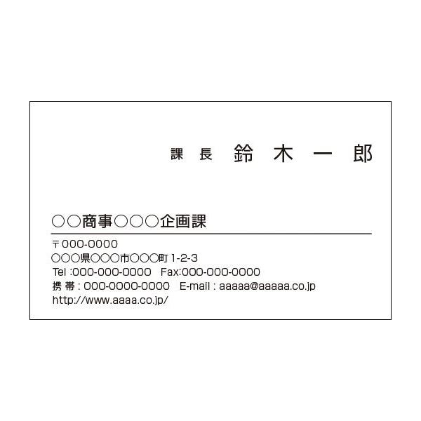 ●カートに入れるボタン上の記入欄に記載内容を記入して下さい。名刺に記載したい項目のみご入力ください。※記入欄はYAHOOストア仕様により最大入力数が60文字と制限されています。長文になる場合はinfo@artcode.jpまでメールにて記載...