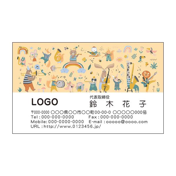 ●カートに入れるボタン上の記入欄に記載内容を記入して下さい。名刺に記載したい項目のみご入力ください。※記入欄はYAHOOストア仕様により最大入力数が60文字と制限されています。長文になる場合はinfo@artcode.jpまでメールにて記載...