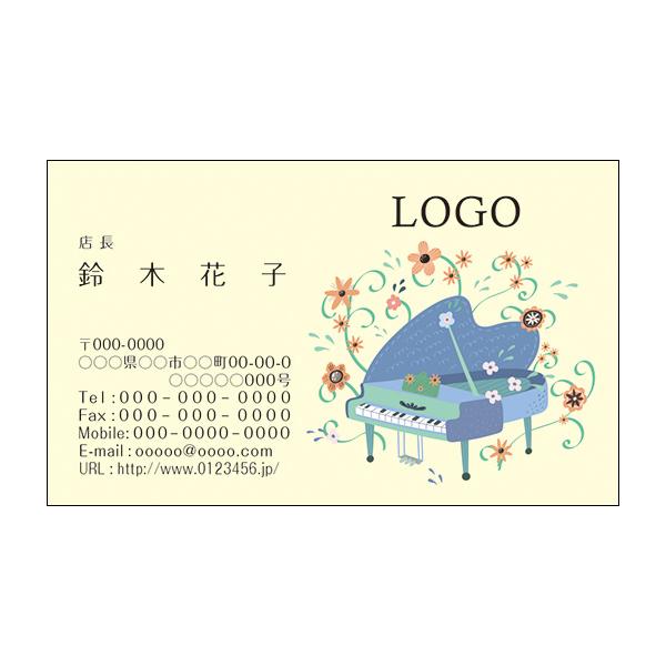 ●カートに入れるボタン上の記入欄に記載内容を記入して下さい。名刺に記載したい項目のみご入力ください。※記入欄はYAHOOストア仕様により最大入力数が60文字と制限されています。長文になる場合はinfo@artcode.jpまでメールにて記載...