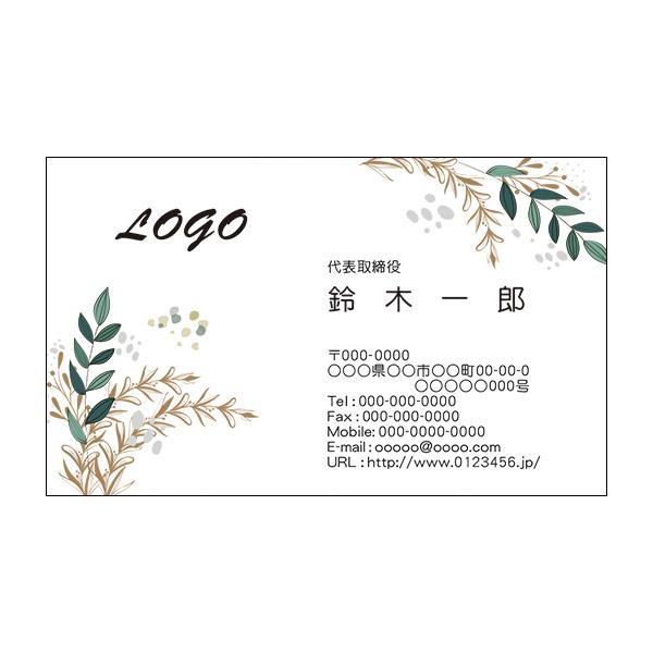 ●カートに入れるボタン上の記入欄に記載内容を記入して下さい。名刺に記載したい項目のみご入力ください。※記入欄はYAHOOストア仕様により最大入力数が60文字と制限されています。長文になる場合はinfo@artcode.jpまでメールにて記載...