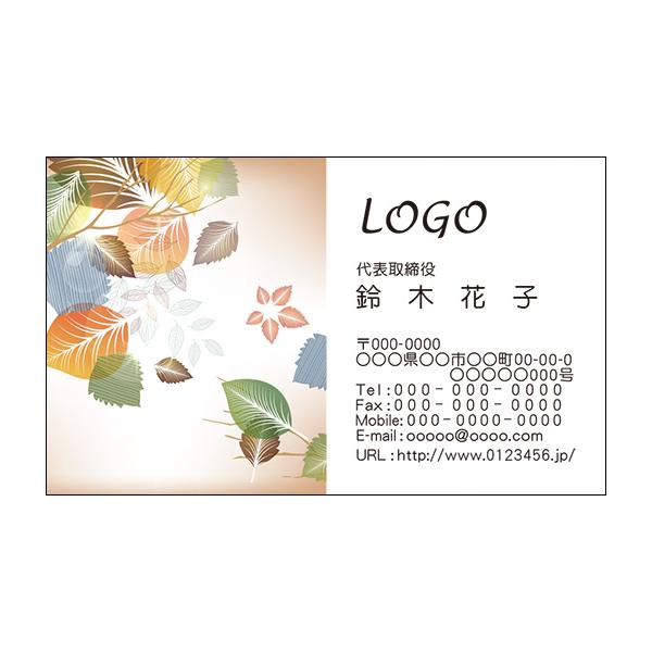 ●カートに入れるボタン上の記入欄に記載内容を記入して下さい。名刺に記載したい項目のみご入力ください。※記入欄はYAHOOストア仕様により最大入力数が60文字と制限されています。長文になる場合はinfo@artcode.jpまでメールにて記載...