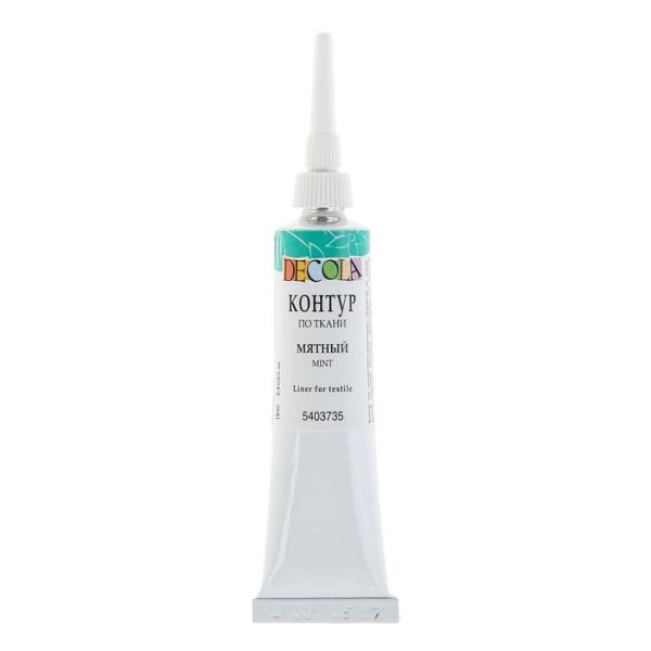 ■■閉店セール■■通常販売価格（税込）800円　→　400円容量　 ……… 18mlカラー ……… Mint(ミント)布用のアクリル絵の具です。綿、合成繊維のペイントに適しています。乾いた後は、数回洗濯をしても色を保ちます。◎ブラシやその他...