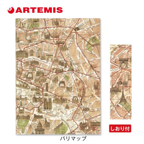 ファイバー フリーサイズ ブックカバーパリマップ [m]タイベック 文庫 B6 四六判 新書 a5 マンガ 辞書 ノート サイズ調整 耐水 かわいい 読書カバー プレゼント父の日 母の日 プレゼント メール便OK   ラッピング※ご注意※購...