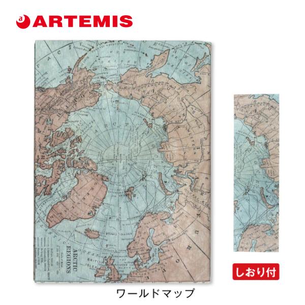 ファイバー フリーサイズ ブックカバーワールドマップ [m]タイベック 文庫 B6 四六判 新書 a5 マンガ 辞書 ノート サイズ調整 耐水 読書カバー プレゼントメール便OK※ご注意※購入画面でも配送方法をご指定ください。メール便（ゆう...