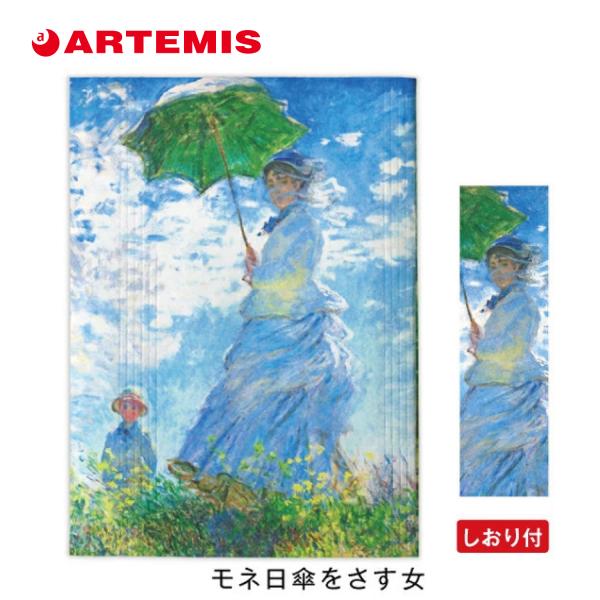 ファイバー フリーサイズ ブックカバー モネ日傘をさす女 [m]タイベック 文庫 B6 四六判 新書 a5 マンガ 辞書 ノート サイズ調整 耐水 読書カバー プレゼントメール便OK※ご注意※購入画面でも配送方法をご指定ください。メール便（...