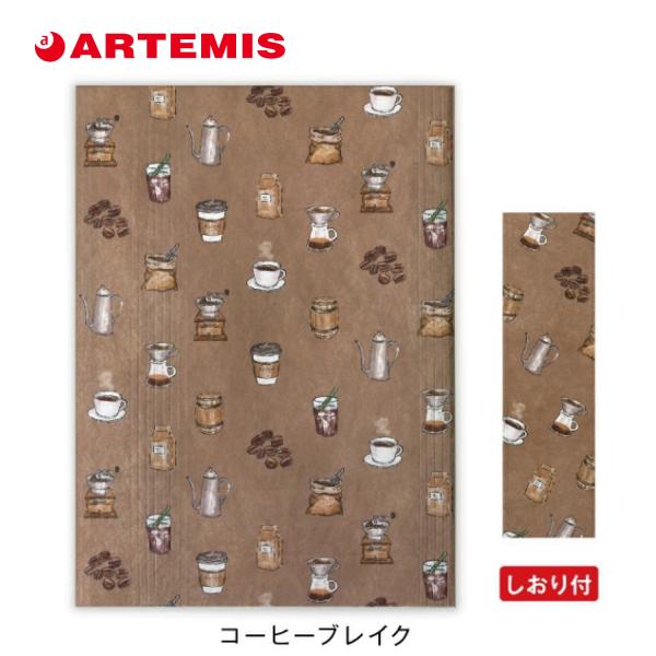 ファイバー フリーサイズ ブックカバー コーヒーブレイク [m]タイベック 文庫 B6 四六判 新書 a5 マンガ 辞書 ノート サイズ調整 耐水 読書カバー プレゼントメール便OK※ご注意※購入画面でも配送方法をご指定ください。メール便（...