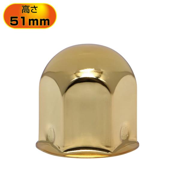 材質：スチール/ゴールドカラーサイズ：ナット径41mm（JISナット）用高さ：51mm　　入数：6個入フロント/リア共用※基本的にフロント/リア共用ですが、　ホイール面からのスタッドボルト/　インナーボルトの出具合や、　アオリ開閉時に接触し...