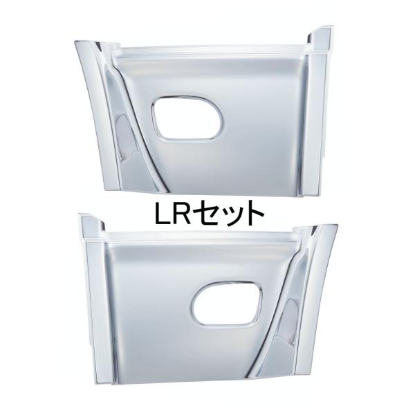 ・メッキステップカバー アッパー　かぶせタイプ　LRセット材質:　樹脂/クロームメッキ適合車種/年式UD大型　クオン(H17.1〜H29.4)UD大型　’17クオン(H29.5〜)※年式は目安です※本製品は純正にかぶせタイプですので、　取付...