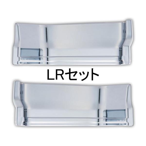 ・メッキステップカバー ミドル　かぶせタイプ　LRセット材質:　樹脂/クロームメッキ適合車種/年式UD大型　クオン(H17.1〜H29.4)UD大型　’17クオン(H29.5〜)★ダンプ/ミキサー車において、　下記高さが異なる場合は、　装着...