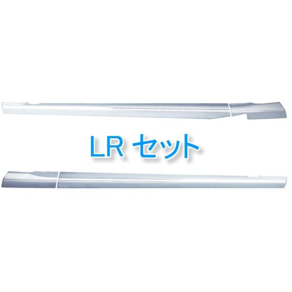 【JET製】メッキドアアッパーモール　　　　　かぶせタイプ LRセット　UD大型　クオン/17クオン材質:　樹脂/クロームメッキ適合車種/年式UD大型　クオン(H17.1〜H29.4)UD大型　17’クオン(H29.5〜)※年式は目安です※...