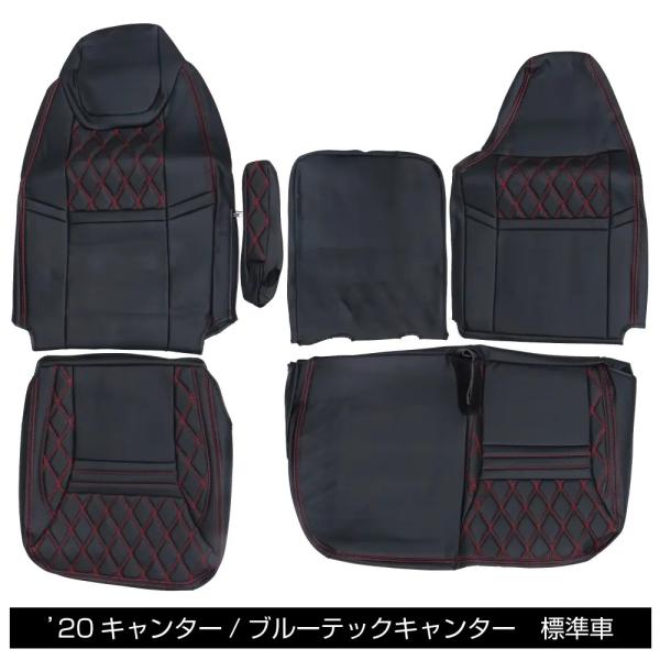 ・車種専用からくる抜群なフィット感・厚さ10mmの低反発ウレタンを採用・運転席背面ポケット付き材質：表面/BioPVCレザー　　　インナー/ポリエステル綿入り数：運/中/助手席セット　　　　アームレスト(肘掛)カバー付き適合車種/年式三菱ふ...