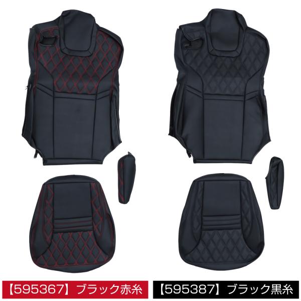 ・車種専用からくる抜群なフィット感・厚さ10mmの低反発ウレタンを採用・大容量の背面ポケット付き材質：表面/BioPVCレザー　　　インナー/ポリエステル綿入り数：運転席側用１組　　　　アームレスト(肘掛)カバー付き　　　：助手席側用１組※...