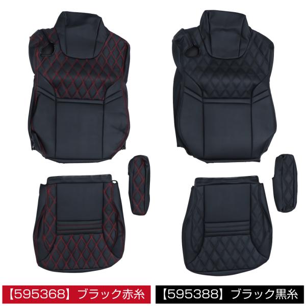 ・車種専用からくる抜群なフィット感・厚さ10mmの低反発ウレタンを採用・大容量の背面ポケット付き材質：表面/BioPVCレザー　　　インナー/ポリエステル綿入り数：運転席側用１組　　　　アームレスト(肘掛)カバー付き適合車種/年式UD大型：...